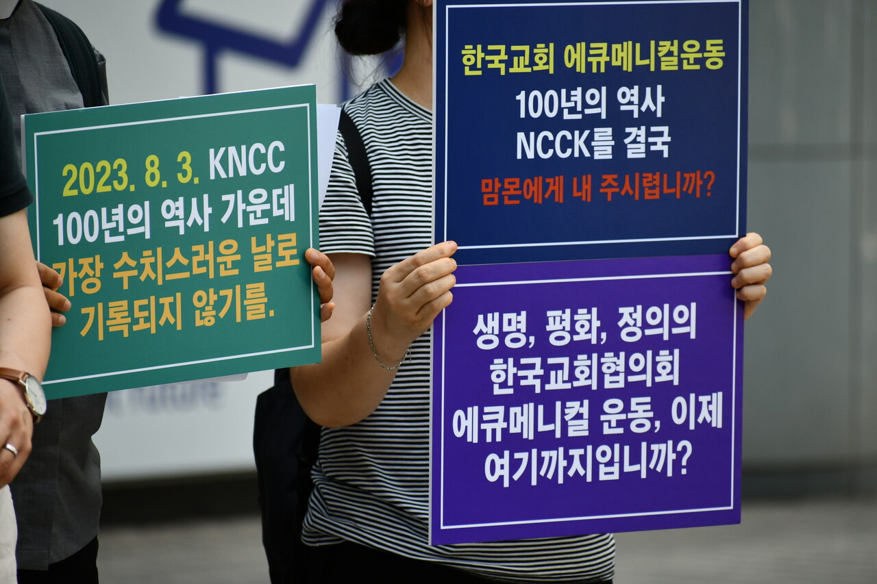 김종생 목사, 난항 끝에 NCCK 총무로 선출