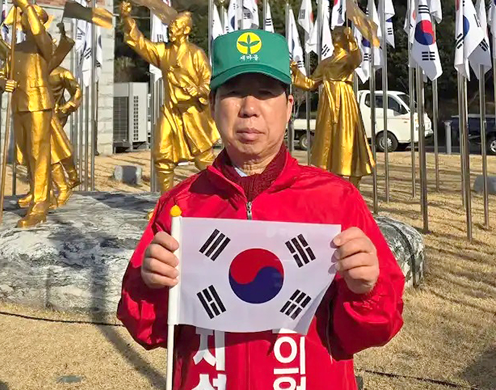 국민의힘 오지성 후보 선관위 신고